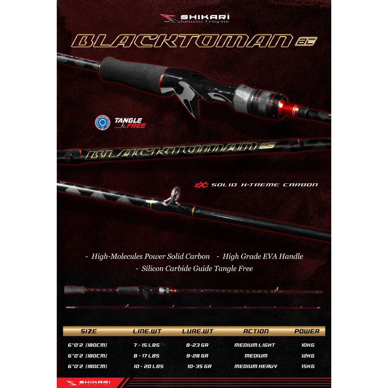 Shikari Blacktoman BC 180cm 10-20lb Soild Carbon Fishing Rod INCLUDES ...