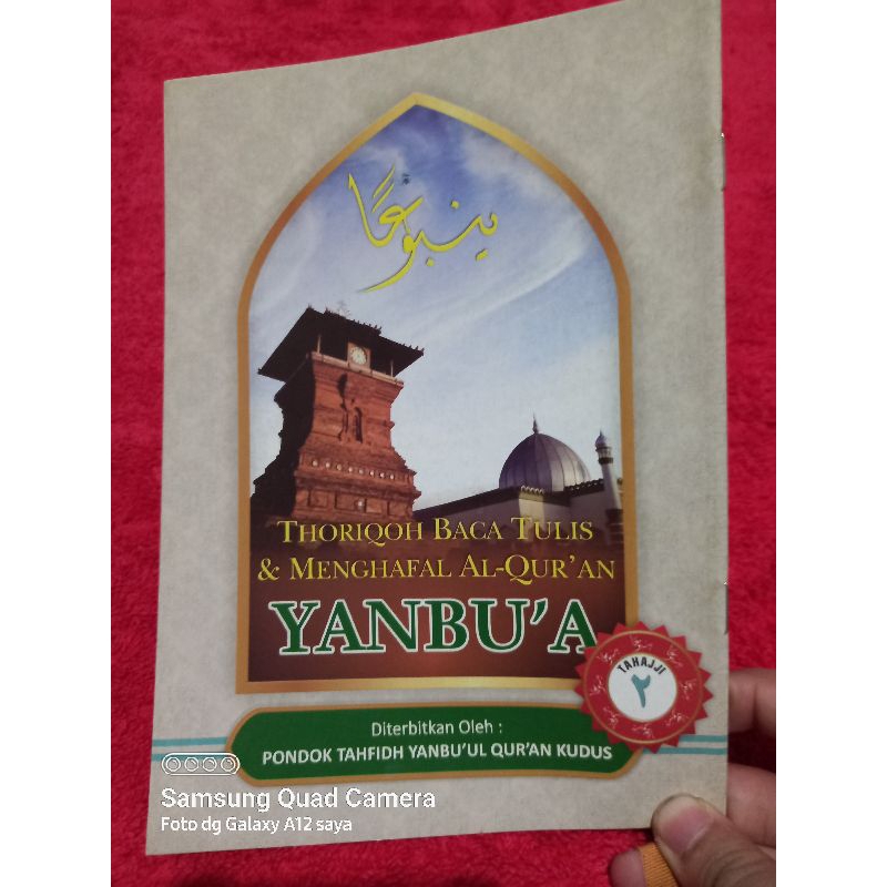 Yanbua Tahajji Pegon Bukuah 2 | Tahajji YANBUA HOLY ORIGINAL | Yanbua ...