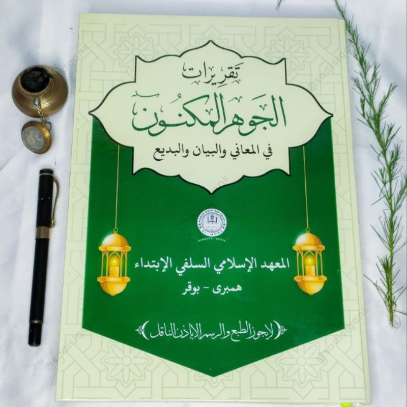 The Book Of Surahan Johar Maknun (Surahan Sunda) | Shopee Malaysia