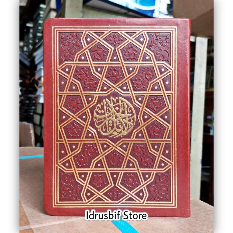 Dalail/Dalailul Khairat/Khoirot - Imam Muhammad Al-Jazuli - Darul Hawi ...