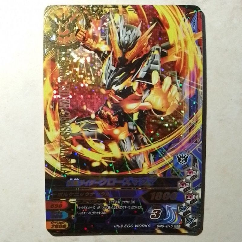 Kamen Rider Cross-Z Magma - BM6-015 SR - Ganbarizing Card | Shopee Malaysia