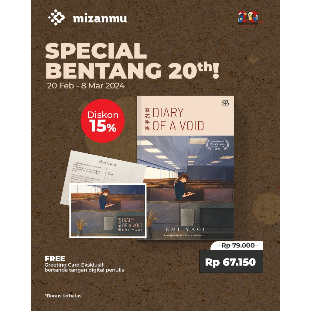 Novel Diary of a Void - Emi Yagi (With bonus) | Shopee Malaysia