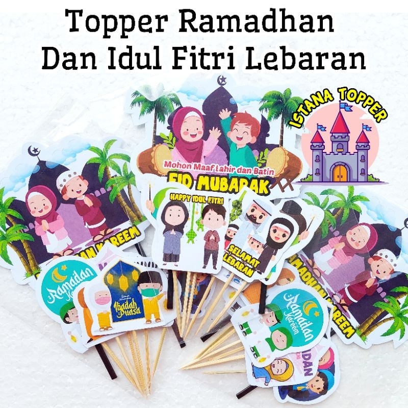 STANDART Cake Topper / CUSTOM EID Theme / Eid Al-Fitr Topper / RAMADHAN ...