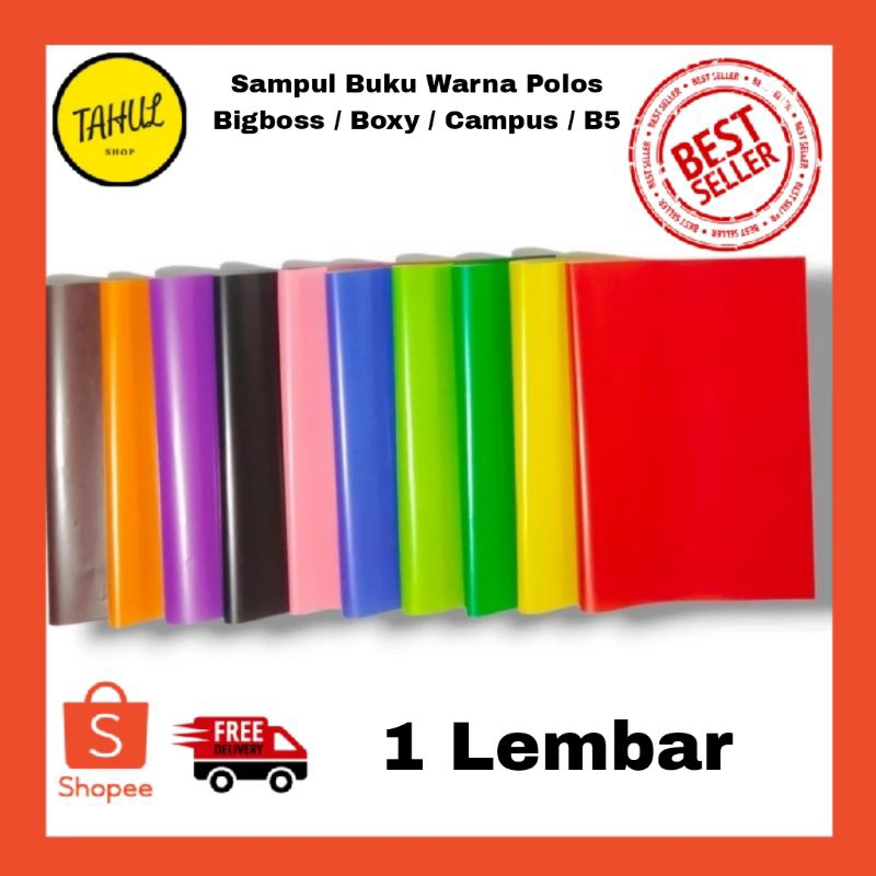 1 Sheet!!! Boxy Plain Color Book Cover / Bigboss / Colorful book cover ...