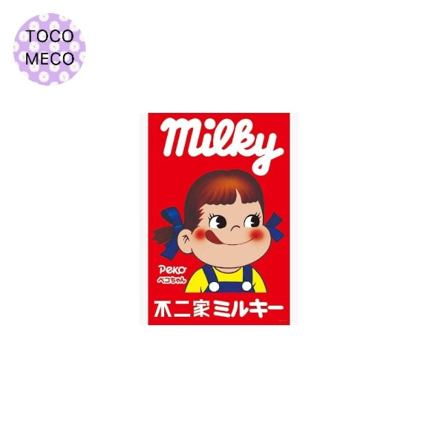 Peko Milky logo sticker | Shopee Malaysia