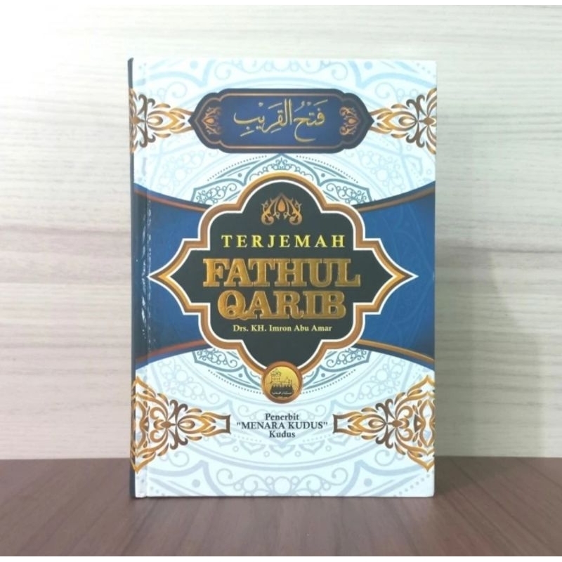 Fathul Qarib Translated Fatkhul Qorib Complete Fathul Korib Indonesian ...