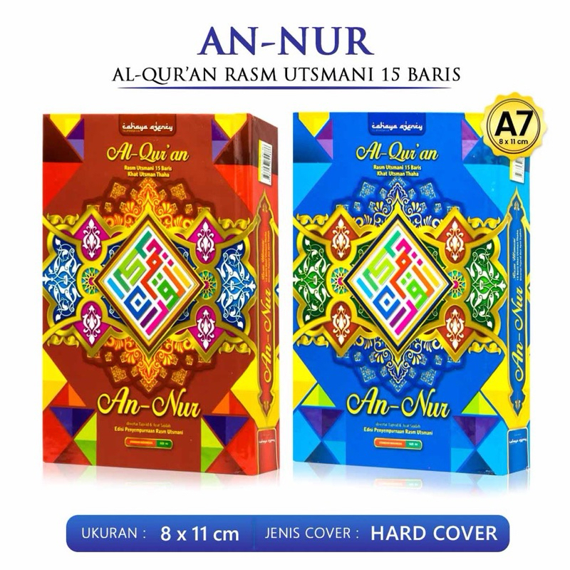 Al qur'an an nur size a7 non translation/ al quran annur/ mini al quran ...