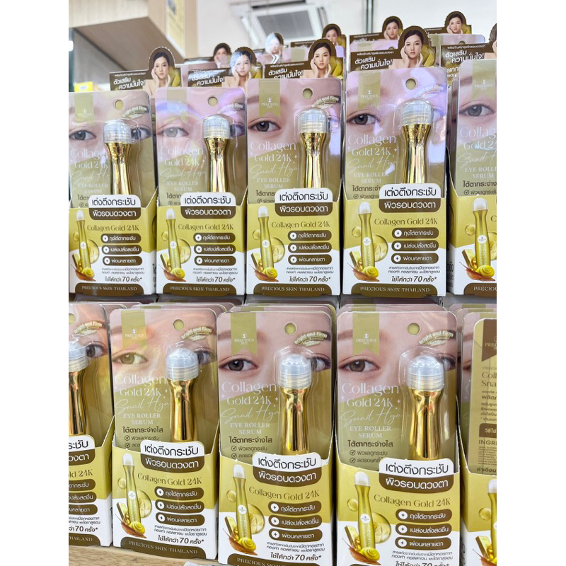 Precious SKIN COLLAGEN GOLD 24K SNAIL EYE ROLLER SERUM 15ML ORIGINAL THAILAND | Shopee Malaysia