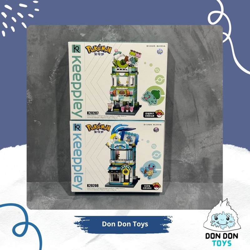 Pokemon Keeppley Toys Bricks Street View Building Blocks Toy Keppley ...