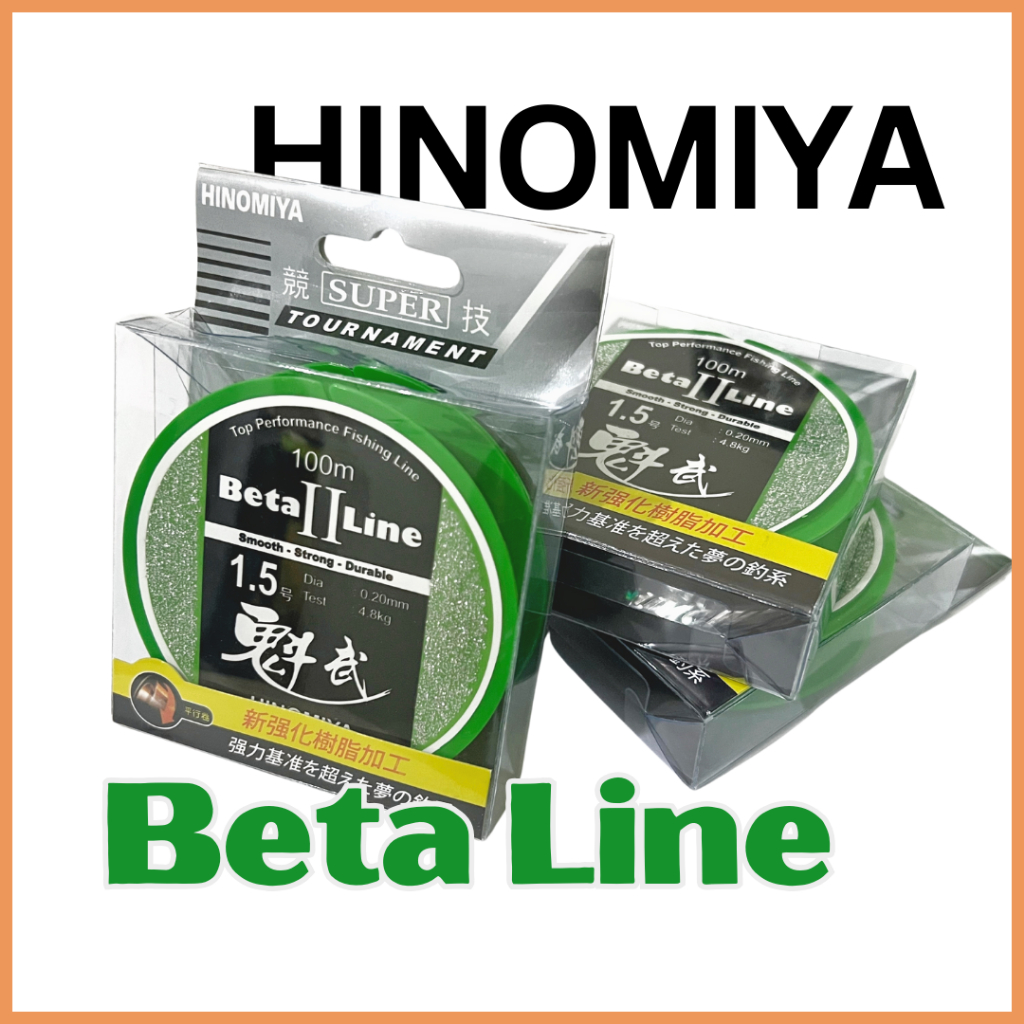 Hinomiya BETA LINE II String 100m GREEN | Shopee Malaysia