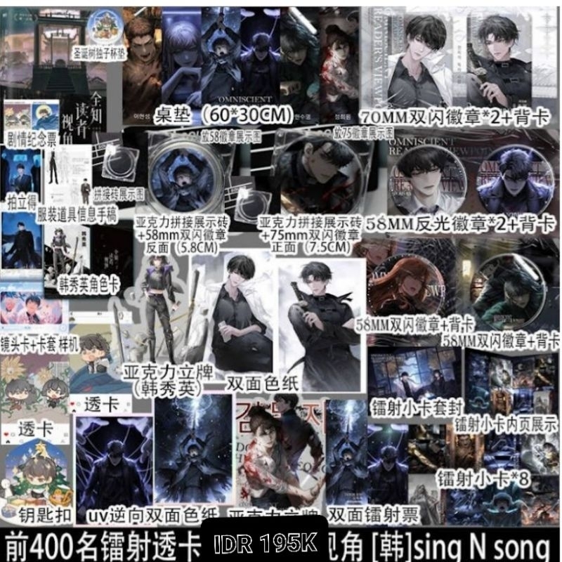 Pre-order MANHWA OMNISCIENT READER'S VIEWPOINT ORV VOL 2 VER CHINA/TAIWAN | Shopee Malaysia