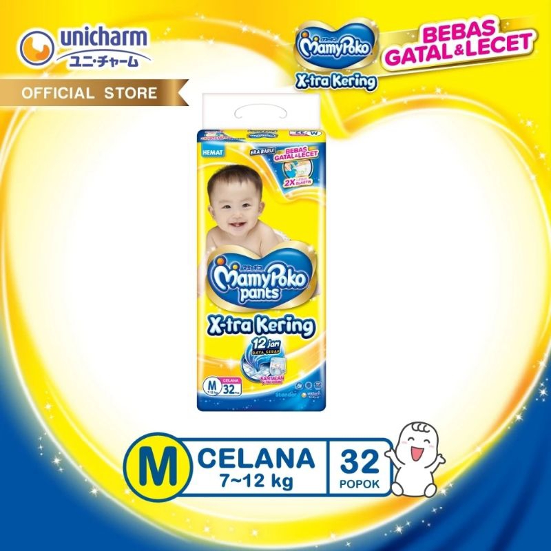[RSI] Pampers Mamypoko Pants | Mamypoko 12 Hours Xtra Dry M32 | Baby Diapers | Shopee Malaysia