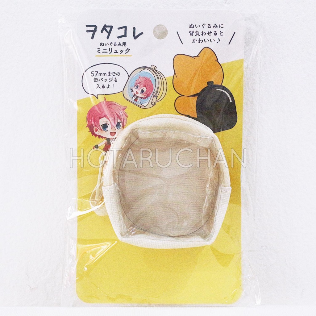 [DAISO/SERIA] Nuigurumi Plush Mini Backpack | Shopee Malaysia