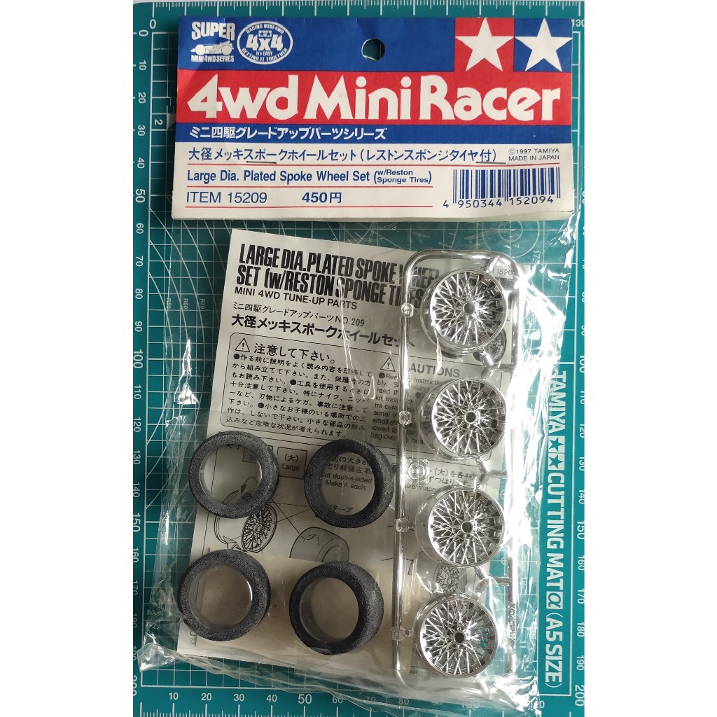 Tamiya 15209 Large Dia. Plated Spoke Wheel Set (w/Reston Sponge Tires ...
