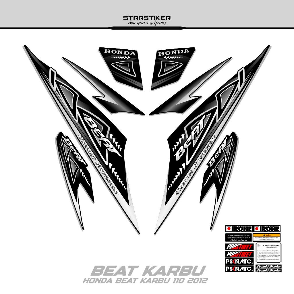 Striping BEAT CARBU NEW MOTIF 6/STICKER BEAT Kaaba/ STICKER BEAT Old ...