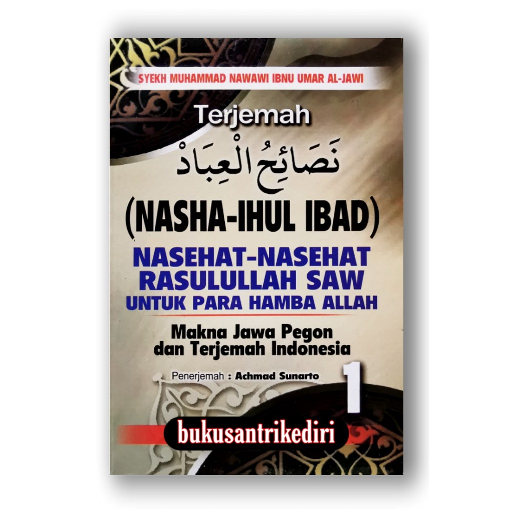 Nashoihul ibad Translation nashaihul ibad Advice Of The Prophet's ...