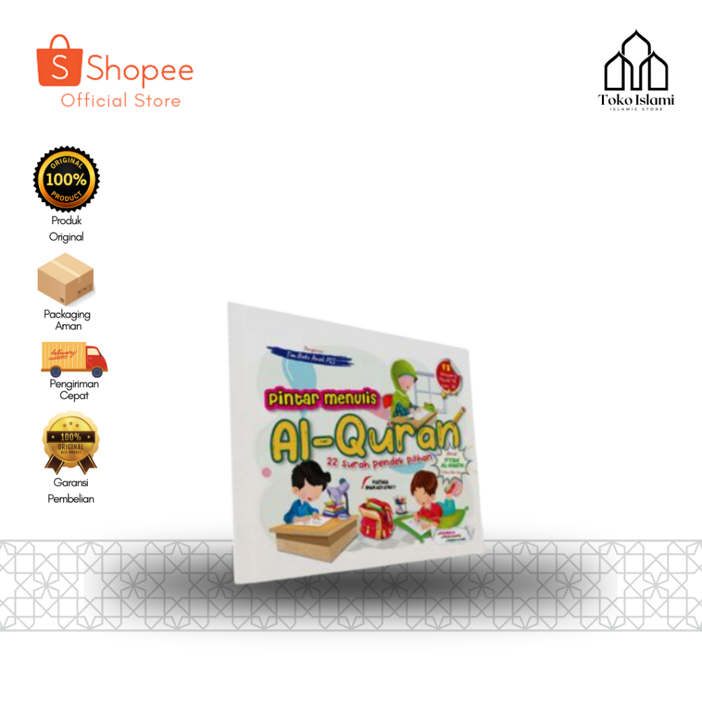 Smart WRITING AL QURAN - 22 SHORT SURAHS CHOICE OF PUBLISHER LIBRARY ...