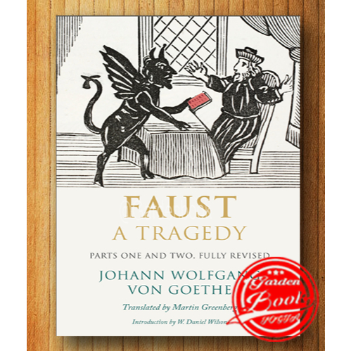 Faust A TRAGEDY by Johann Wolfgang von Goesthe (English language ...