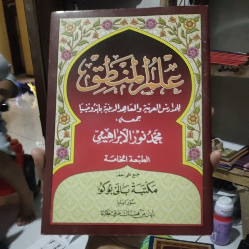 Book of knowledge mantiq mantek mantik | Shopee Malaysia