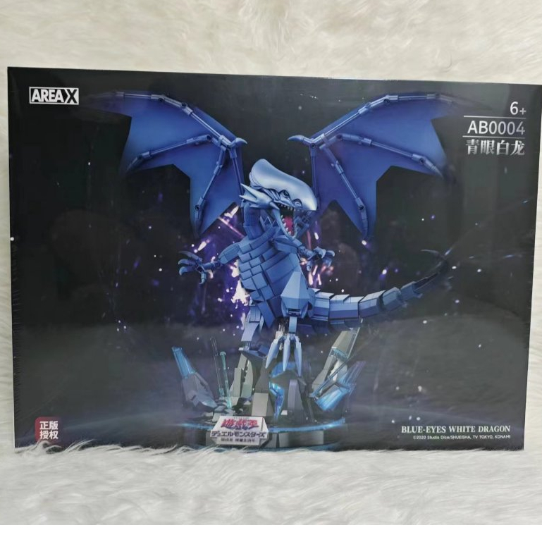 Bricks Block Area X yu-gi-oh blue eye white dragon and black magician ...