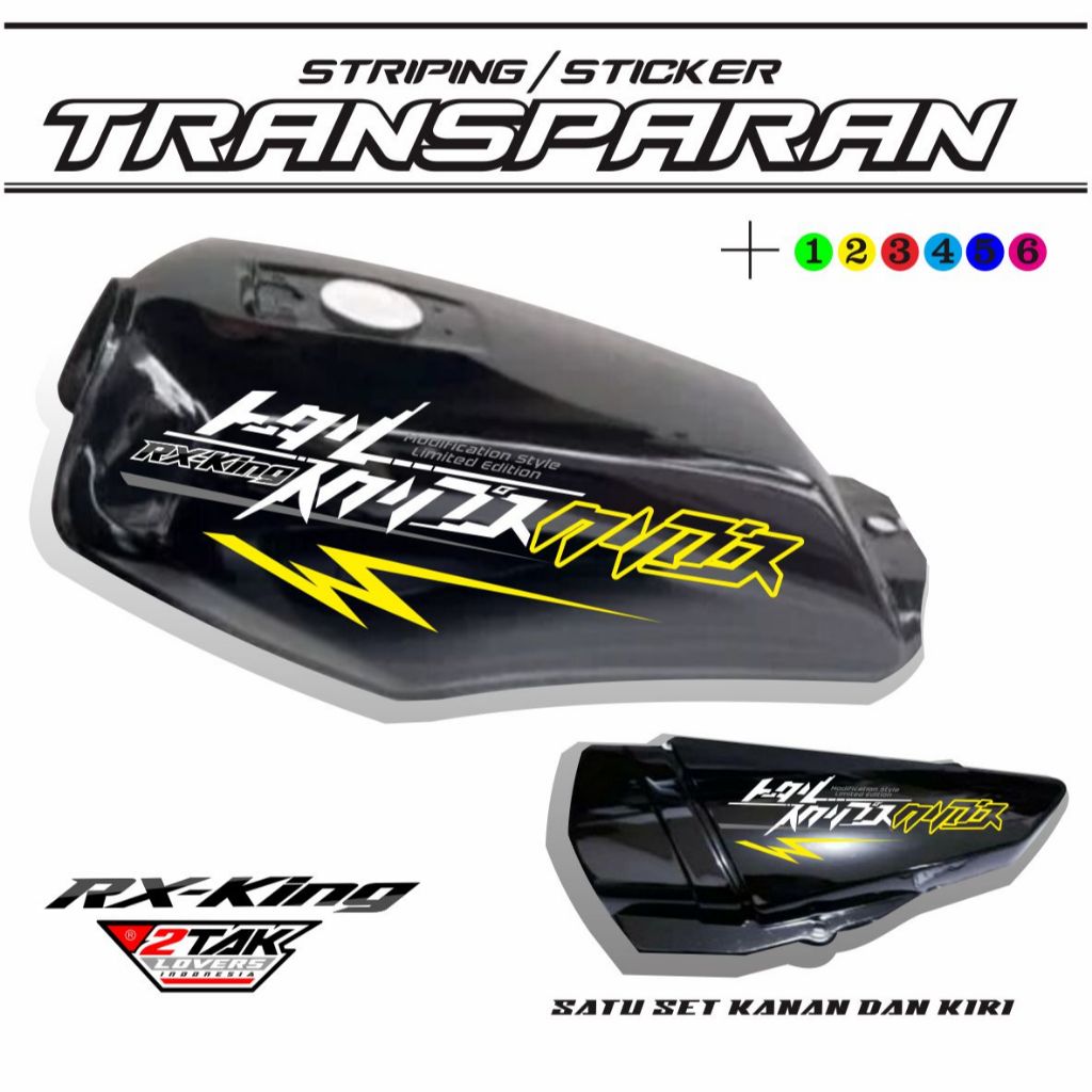 YAMAHA RX KING TRANSFER STRIPING STICKER TRANSPARENT VARIATIONS ...