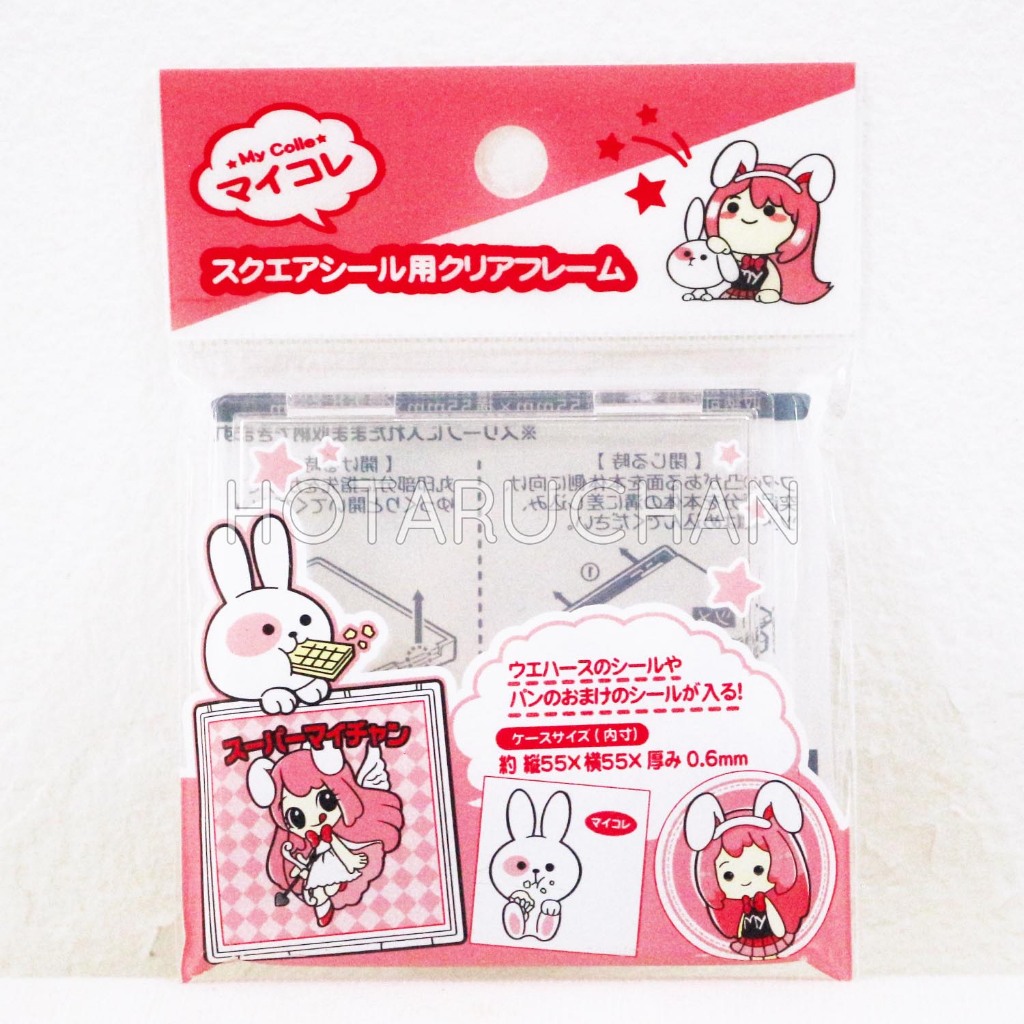 [DAISO/SERIA] Clear Frame for Square Stickers | Shopee Malaysia