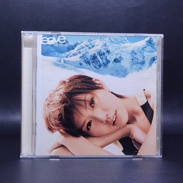 Stefanie SUN YAN ZI CD - LEAVE IMPORT (ORIGINAL CD) | Shopee Malaysia