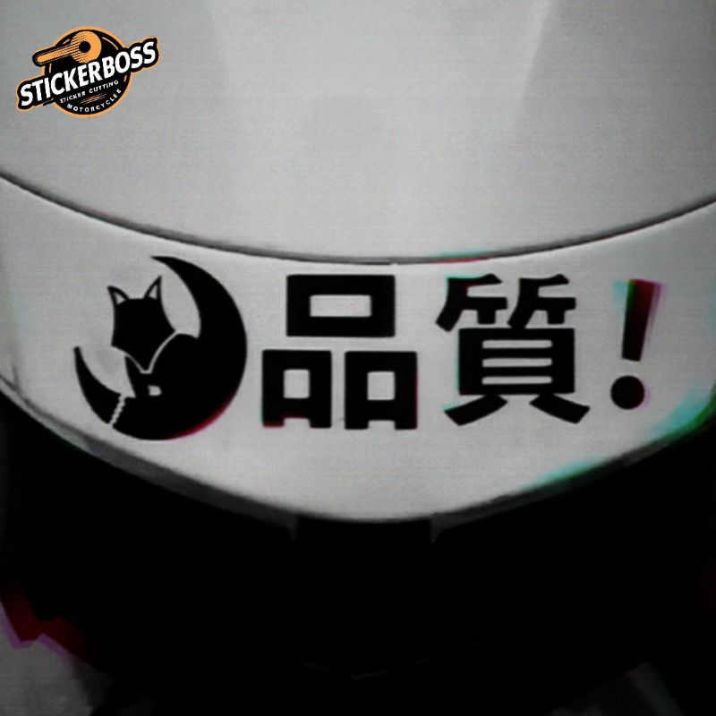 PUTIH HITAM Sticker Cutting Whitefox Japan Fox Hologram Black White ...