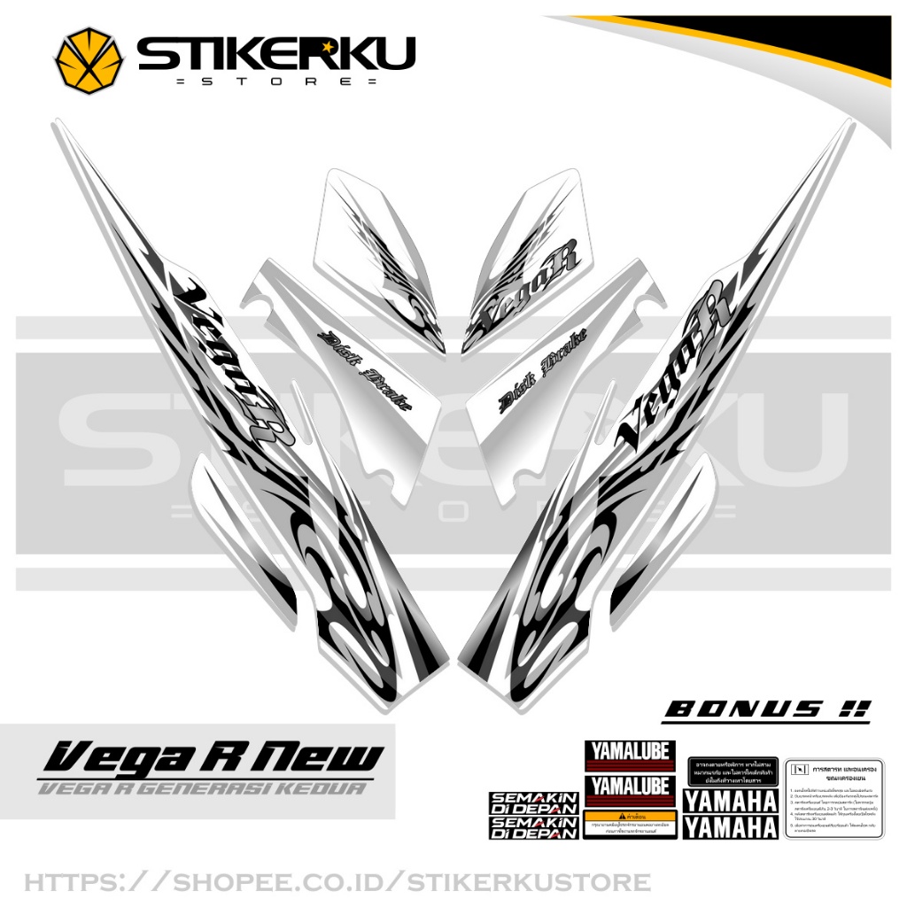 Striping VEGA R NEW/Mtf15/STICKER VEGA R NEW/STICKER VEGA RR/STICKER ...