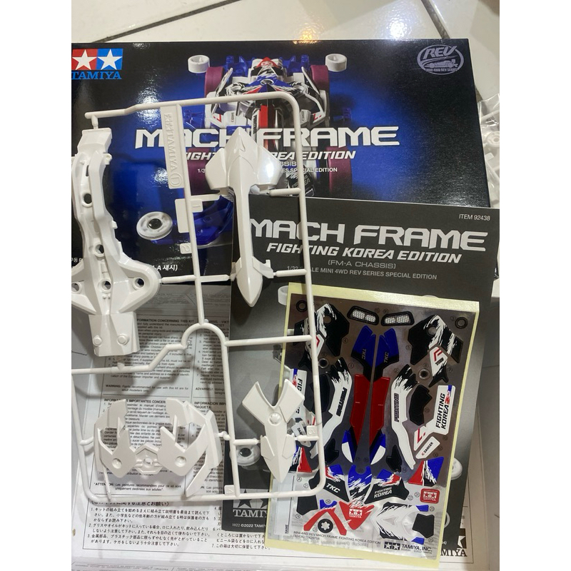 Body Tamiya Mach Frame - Mach Frame Black Metallic - Korea Original FMA ...