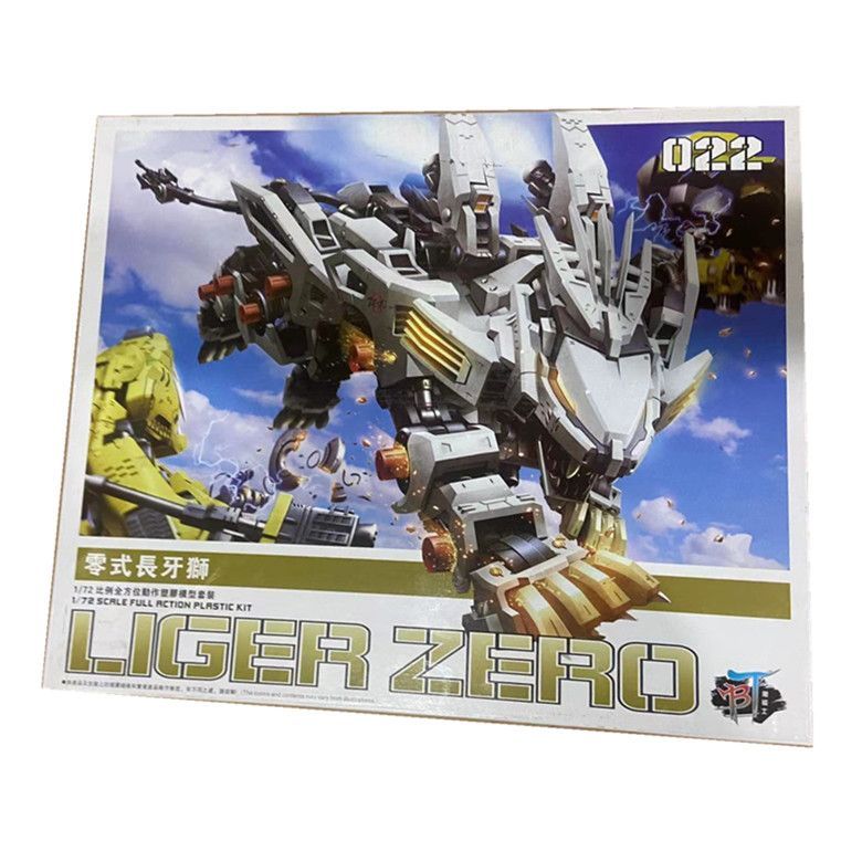 Bt Model JS022 RZ-041 Liger Zero | Shopee Malaysia