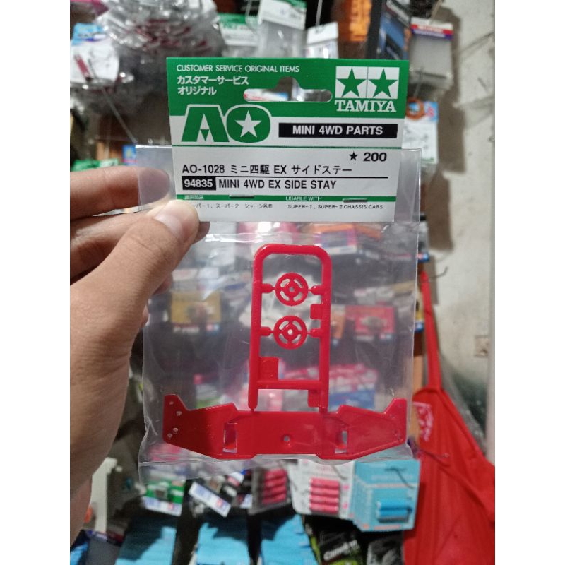 TAMIYA 94835 MINI 4WD EX SIDE STAY | Shopee Malaysia