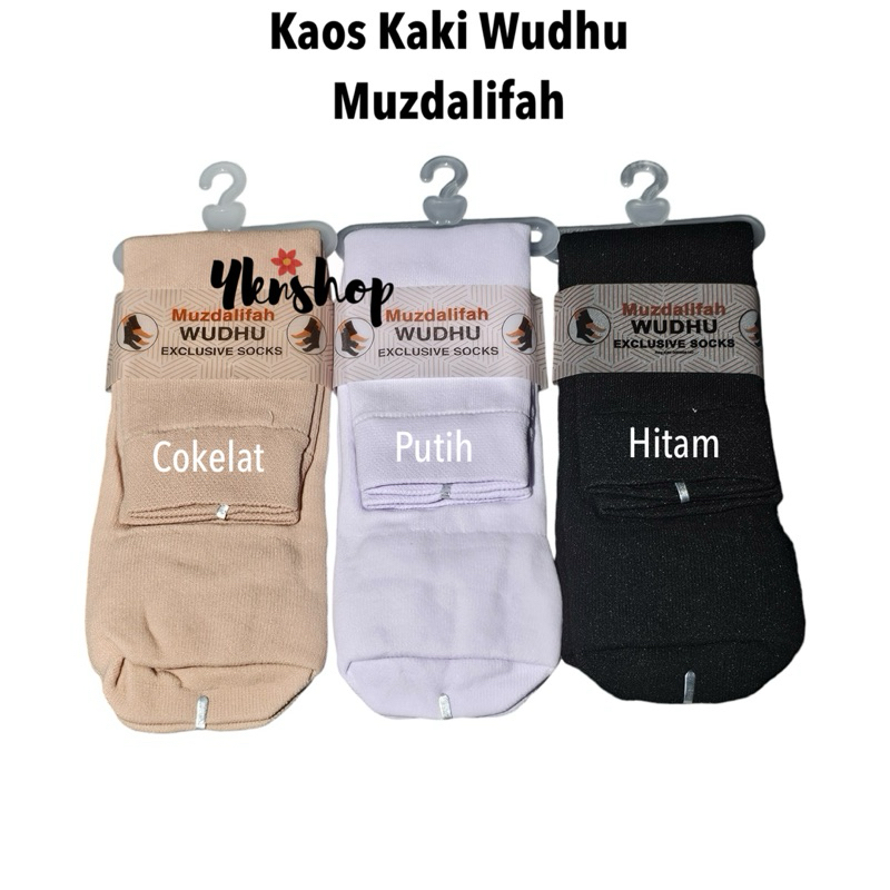 Hajj and Umrah Socks | Muzdalifah Wudhu Socks | Shopee Malaysia