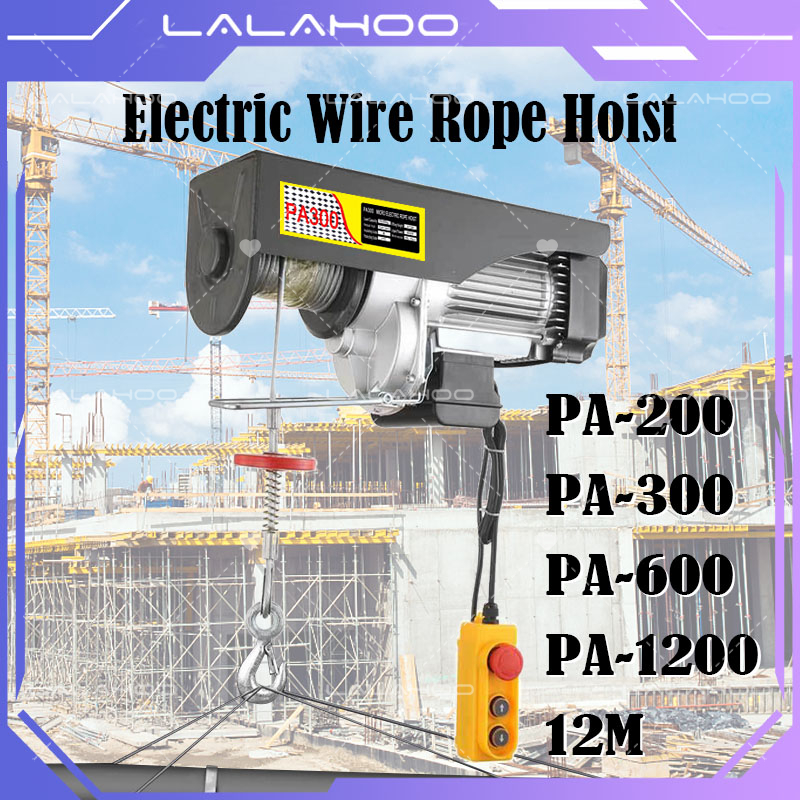 Electric Hoist Wire Rope Electric Mini Pulley 12M Length Indoor And ...