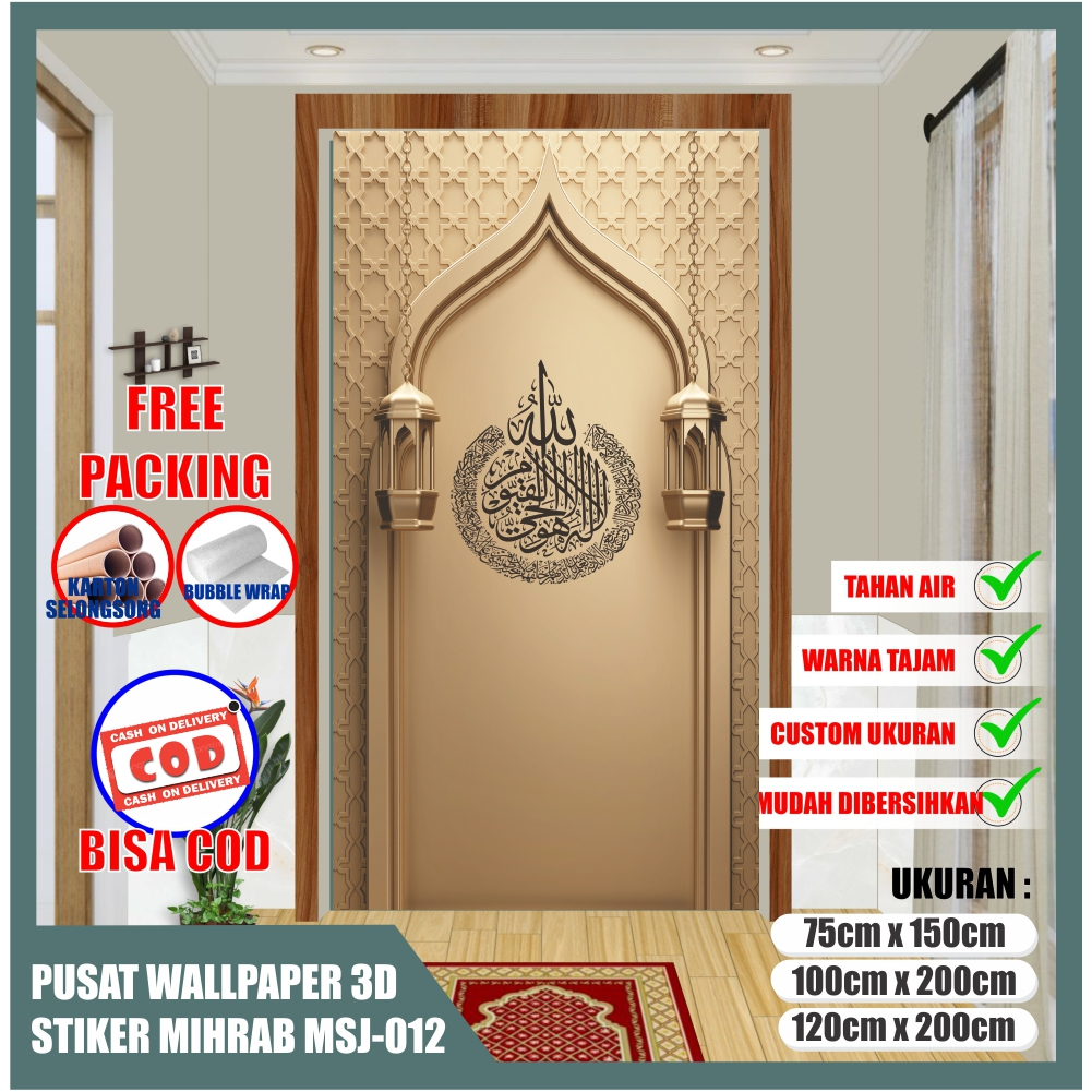 Islamic THEME MIHRAB WALL DECORATION STICKERS / MIHRAB MUSHOLLA WALL ...