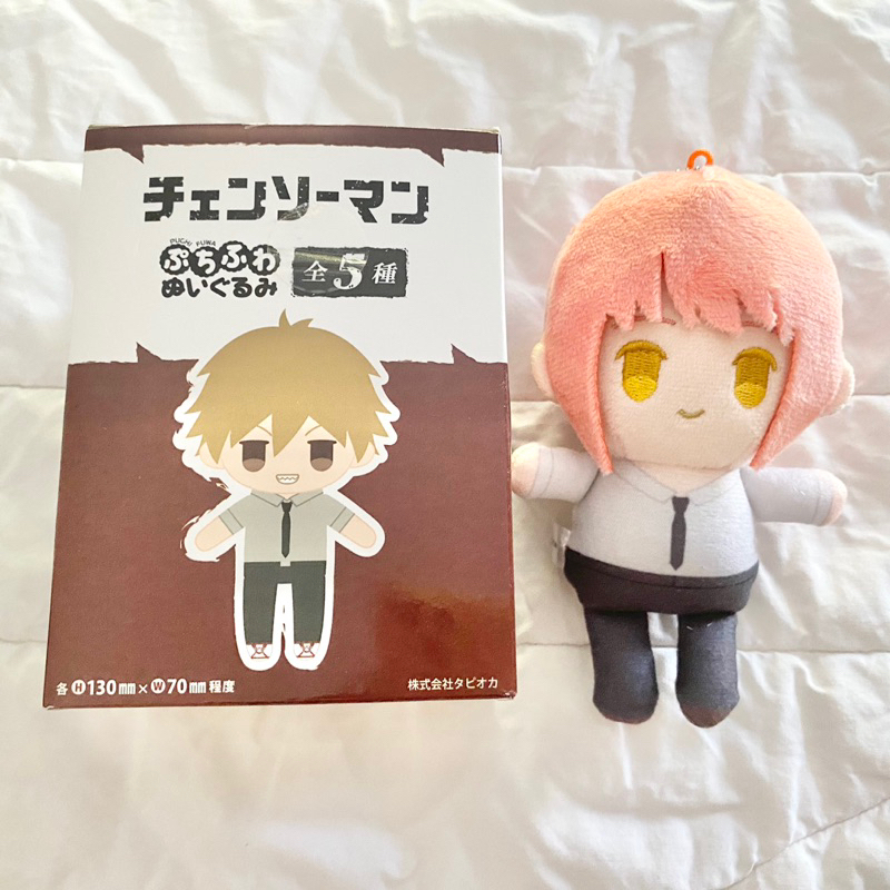 Original japan puchi fuwa nuigurumi makima chainsaw man chainsawman ...