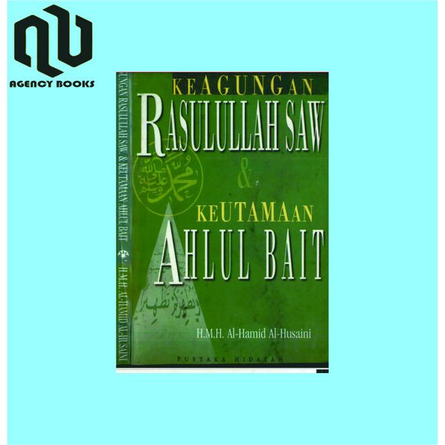 Authority OF THE RASULULLAH SAW & PRIORITY OF AHLUL BAIT - HMH Al Hamid ...