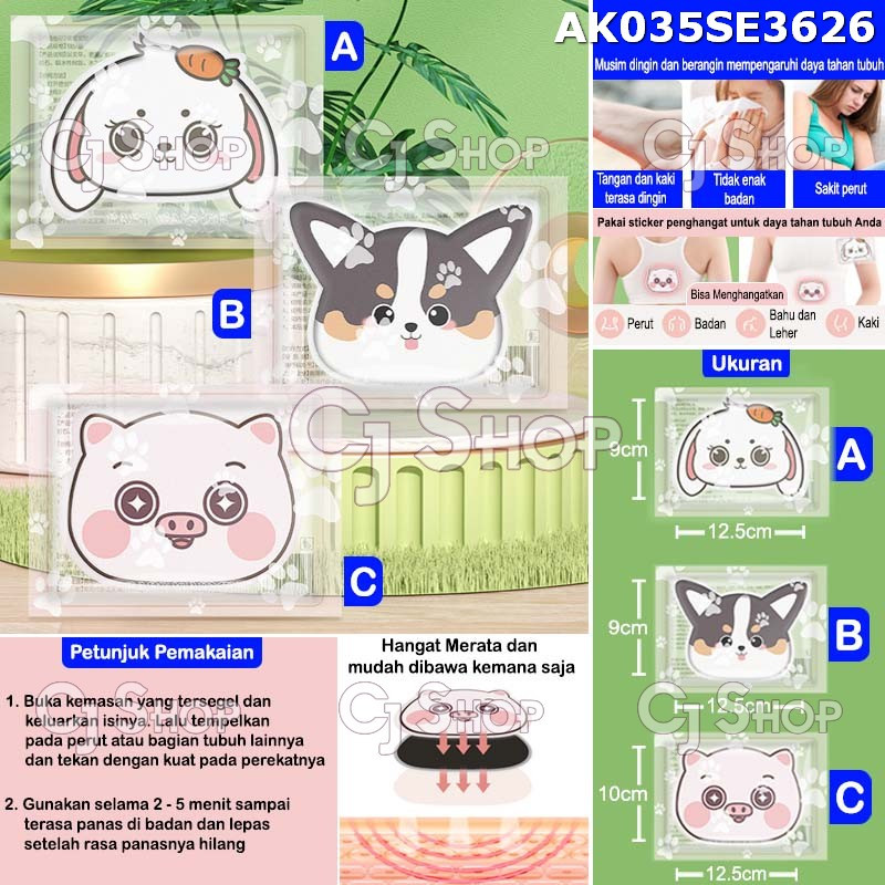 Body Warmer Body Warmer Sticker/Hotpack Sticker Single pack AK035 ...