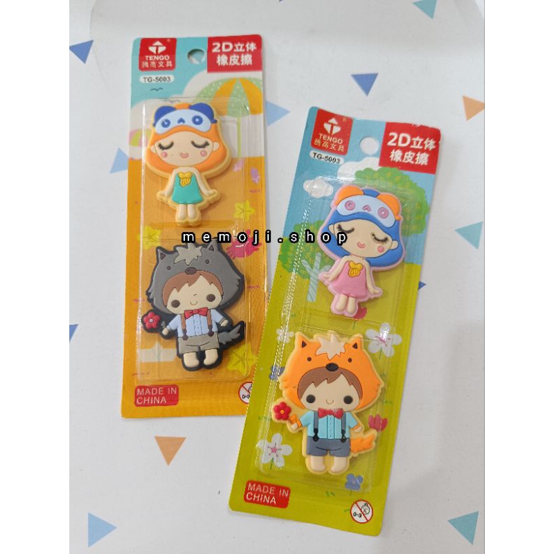 Fancy Girl&Boy TG-5003 2D Eraser (2pc) | Shopee Malaysia
