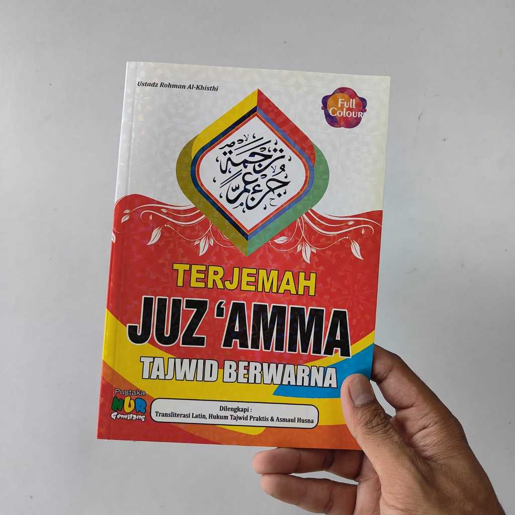 Juz Amma Translation Tajwid Latin Transliteration Color A5 Soft Cover ...