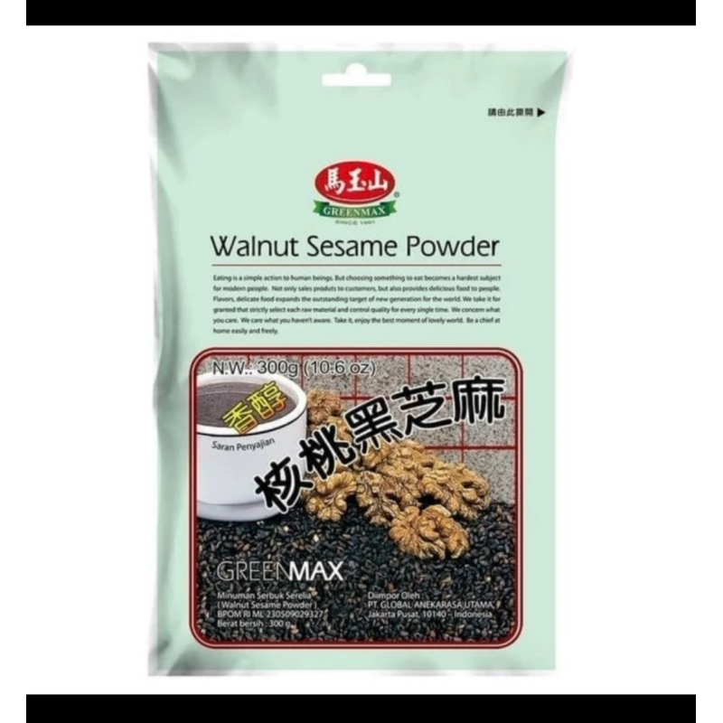 Greenmax Walnut Sesame Powder | Shopee Malaysia