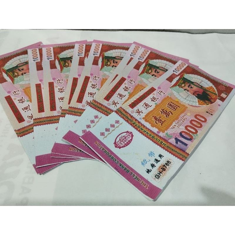Hell bank note (10000) for ancestral prayer (5 packs) | Shopee Malaysia