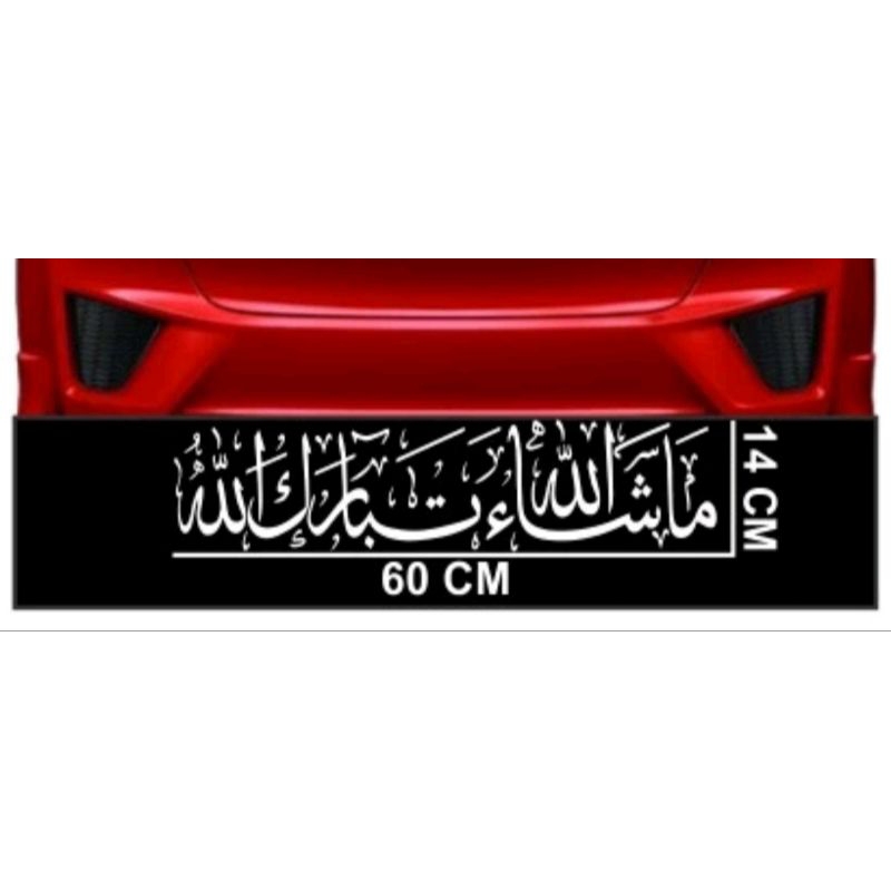 Sticker Cutting Sticker Sticker Cutting Sticker Car Arabic Calligraphy ...