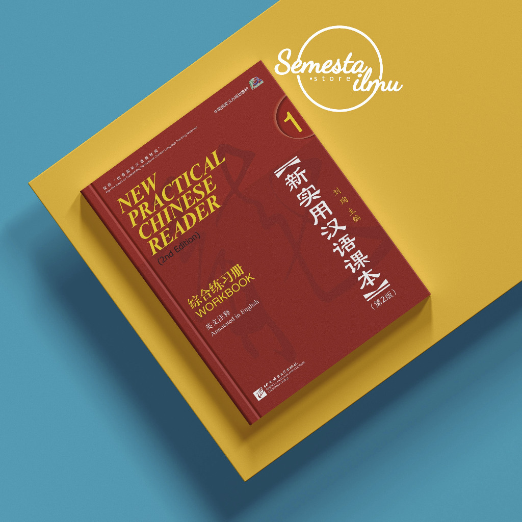 New Practical Chinese Reader Vol 1 Workbook 2nd Ed Liu Xun Shopee