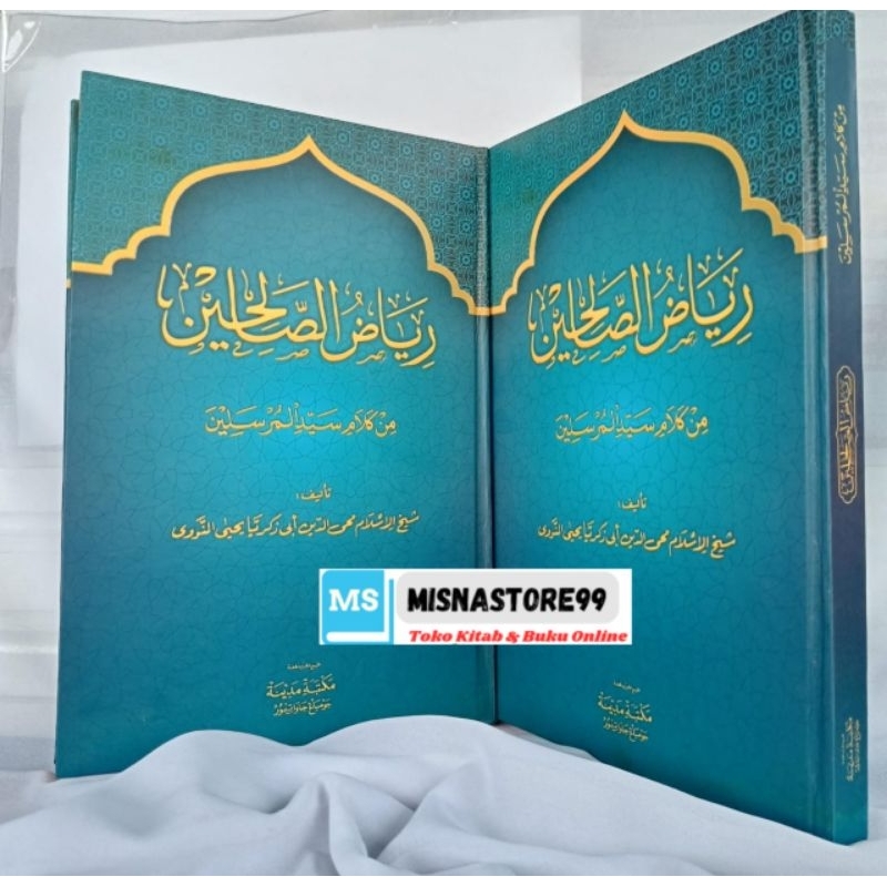 Riyadhus Sholihin Riyadhus Shalihin Medina | Shopee Malaysia
