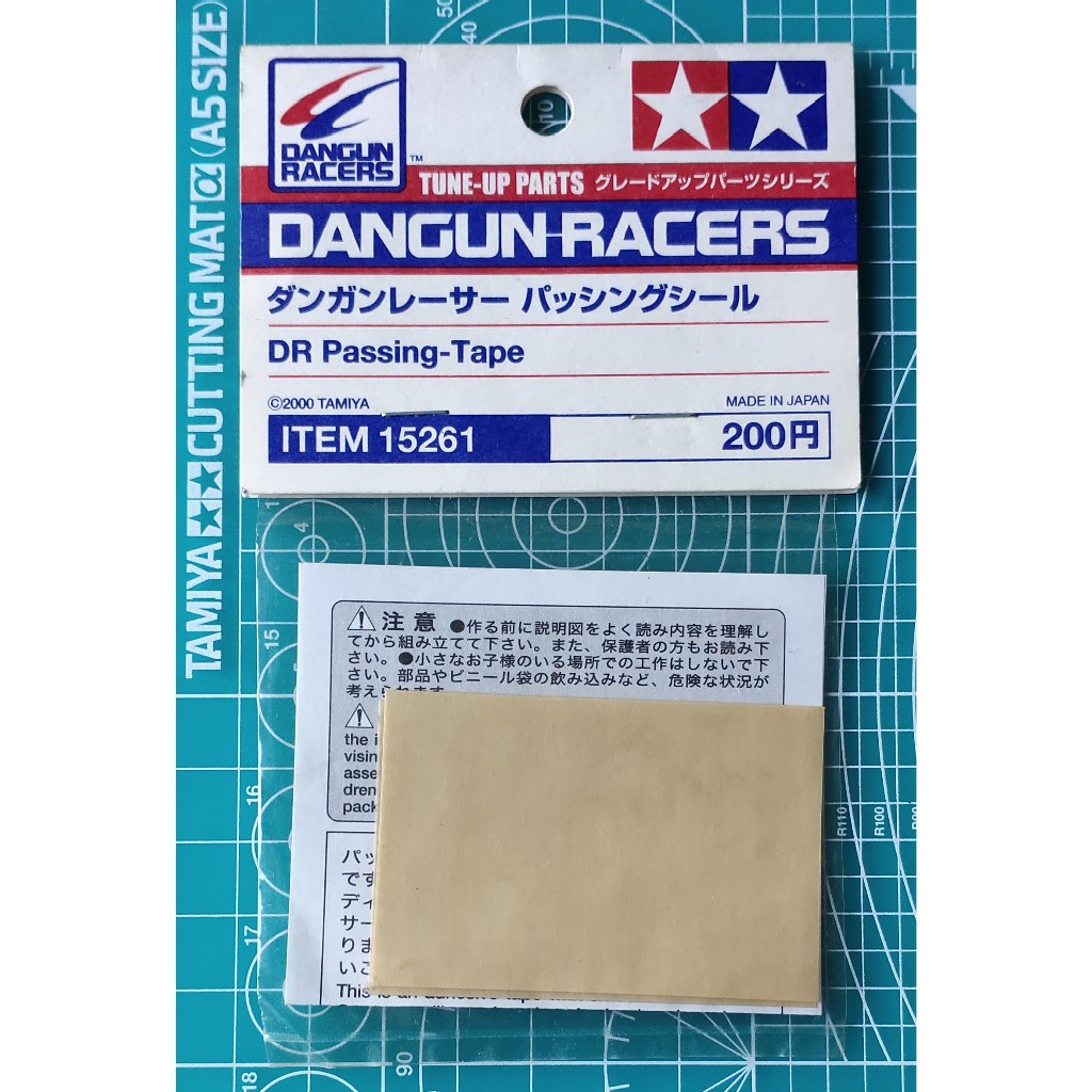 Tamiya 15261 DR Passing-Tape | Shopee Malaysia