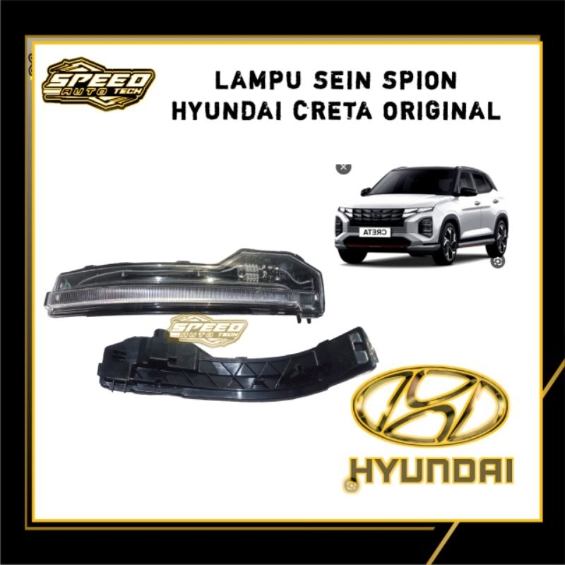 Original Hyundai Creta Rear View Signal Lights Creta Prime Rear View ...