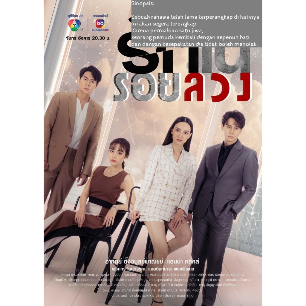 Thai Drama Rack Nai Roi Luang (2023) | Shopee Malaysia