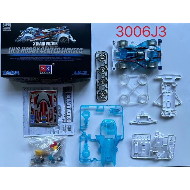 Tamiya strato vector lils hobby daxing Brand | Shopee Malaysia