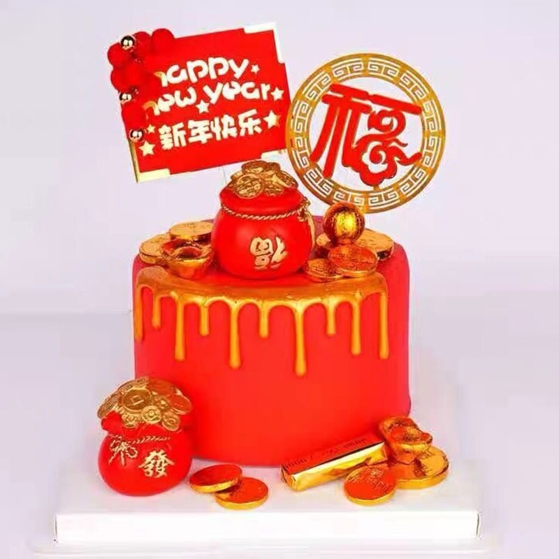 Gold Sack Cake Topper/Chinese New Year Topper | Shopee Malaysia